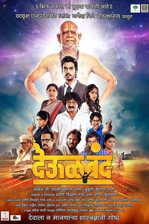 OttMarathi.in - Marathi , Hindi , Hollywood Movies Update in Marathi